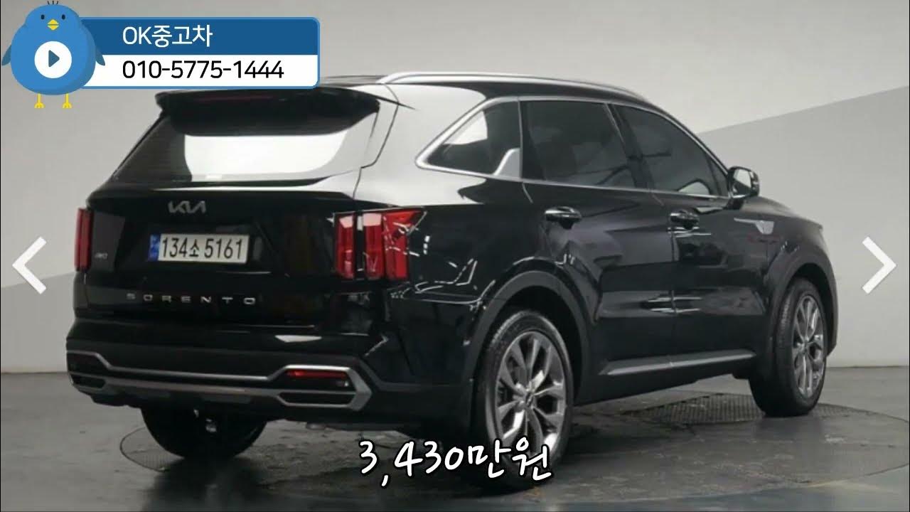 기아 쏘렌토 4세대(MQ4) 가솔린 2.5T 4WD 프레스티지/22년식/1만km/3,430만원/완전무사고 - YouTube