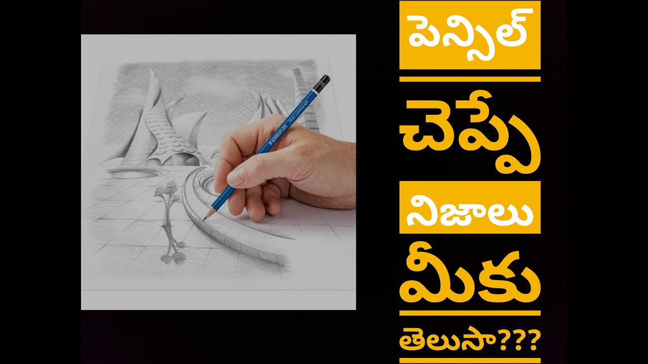 Psychology class - 6/ Life lessons from a pencil. - YouTube