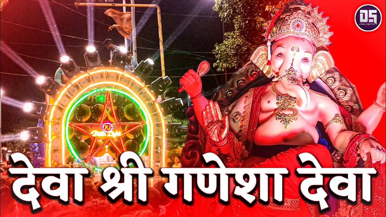 🤩 Shubham Dhumal Durg | Deva Shree Ganesha Deva | Dj Dhumal | Best Sound Quality | Dipesh ...