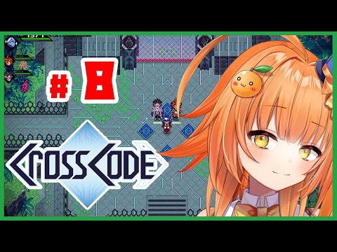 【CrossCode】新しいエレメンタルを手に入れろ！Get a new elemental! - YouTube