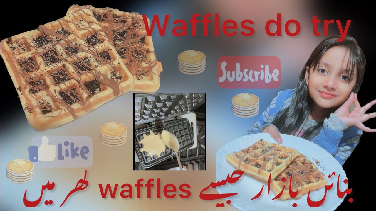 Waffles ||how to make fluffy waffles ||kids lunchbox idea || perfect ...