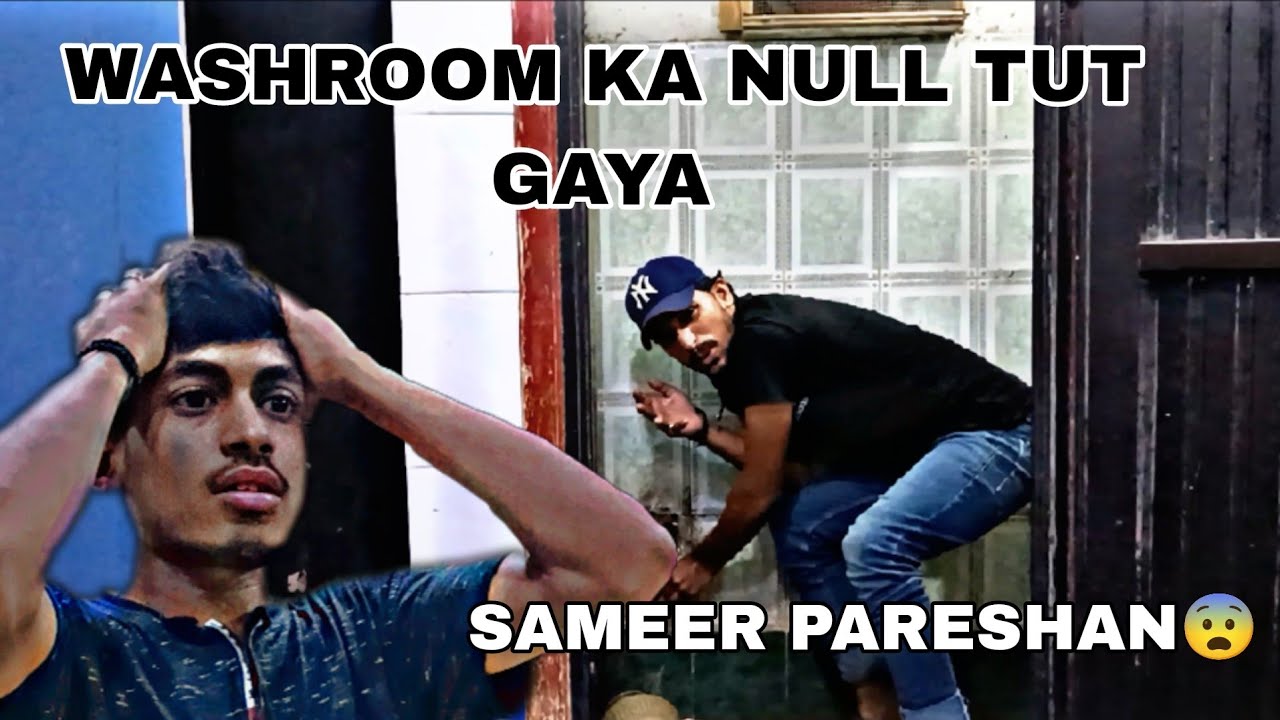 MART KE WASHROOM KA NULL TUT GAYA 🤦|SAMEER PARESHAN 😅😂 - YouTube