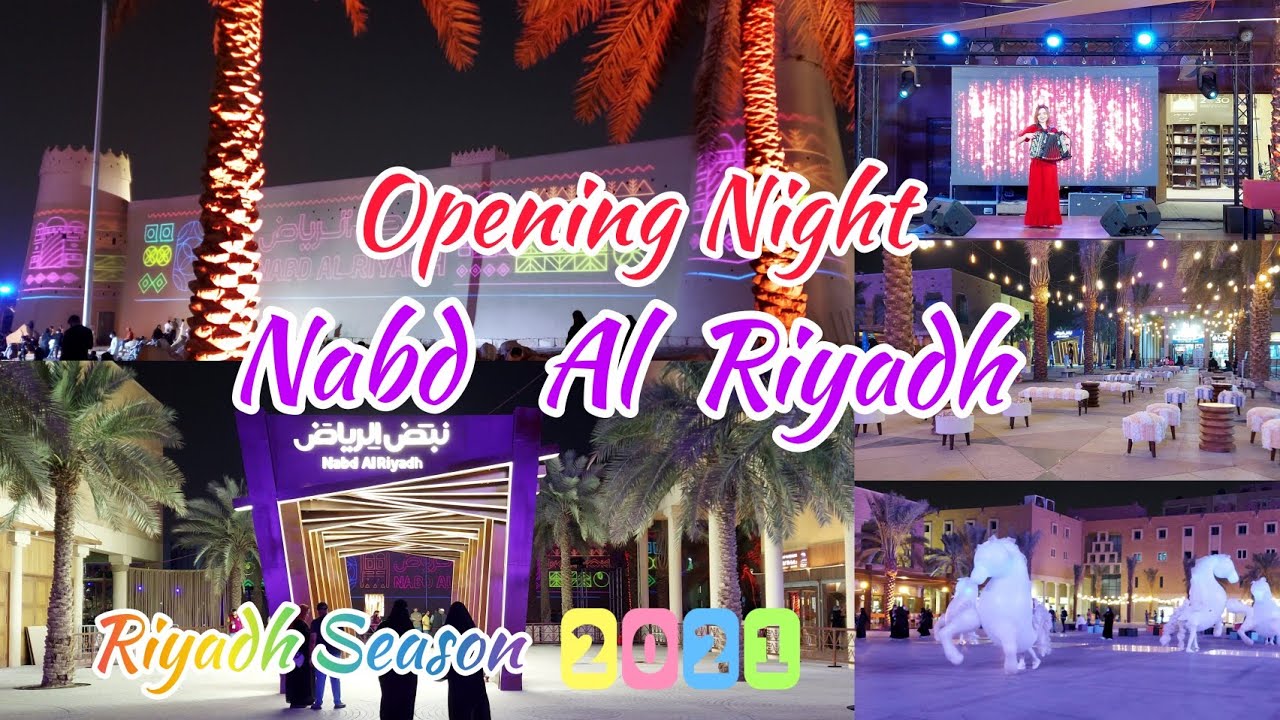 Nabd Al Riyadh (نبض الرياض), Riyadh Season 2021, Saudi Arabia - YouTube