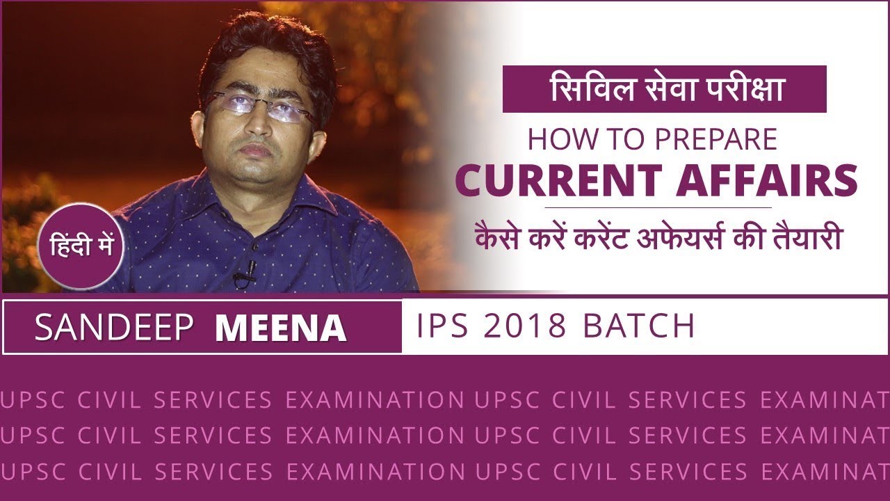 UPSC | How To Prepare Current Affairs For Civil Services | By Sandeep ...