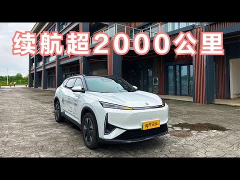 综合续航超2000公里的SUV在这里！性价比之选——东风风神L7 - YouTube