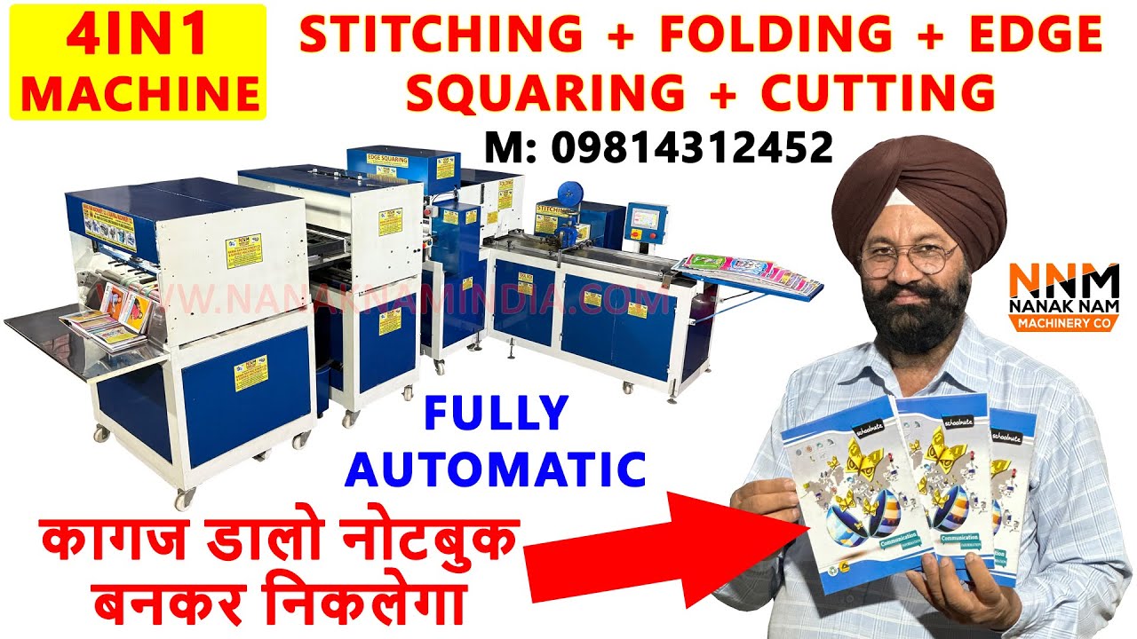 4IN1 FULLY AUTOMATIC EXERCISE NOTEBOOK MAKING MACHINE | STITCHING ...