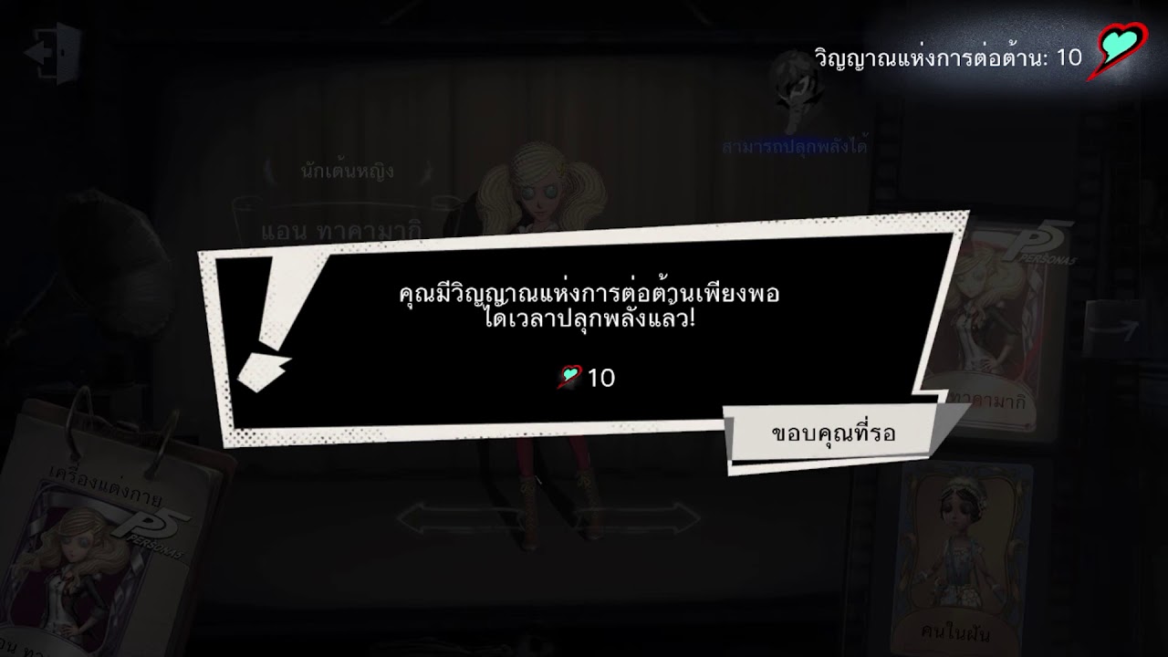 Identity V|Panther,Dancer - YouTube