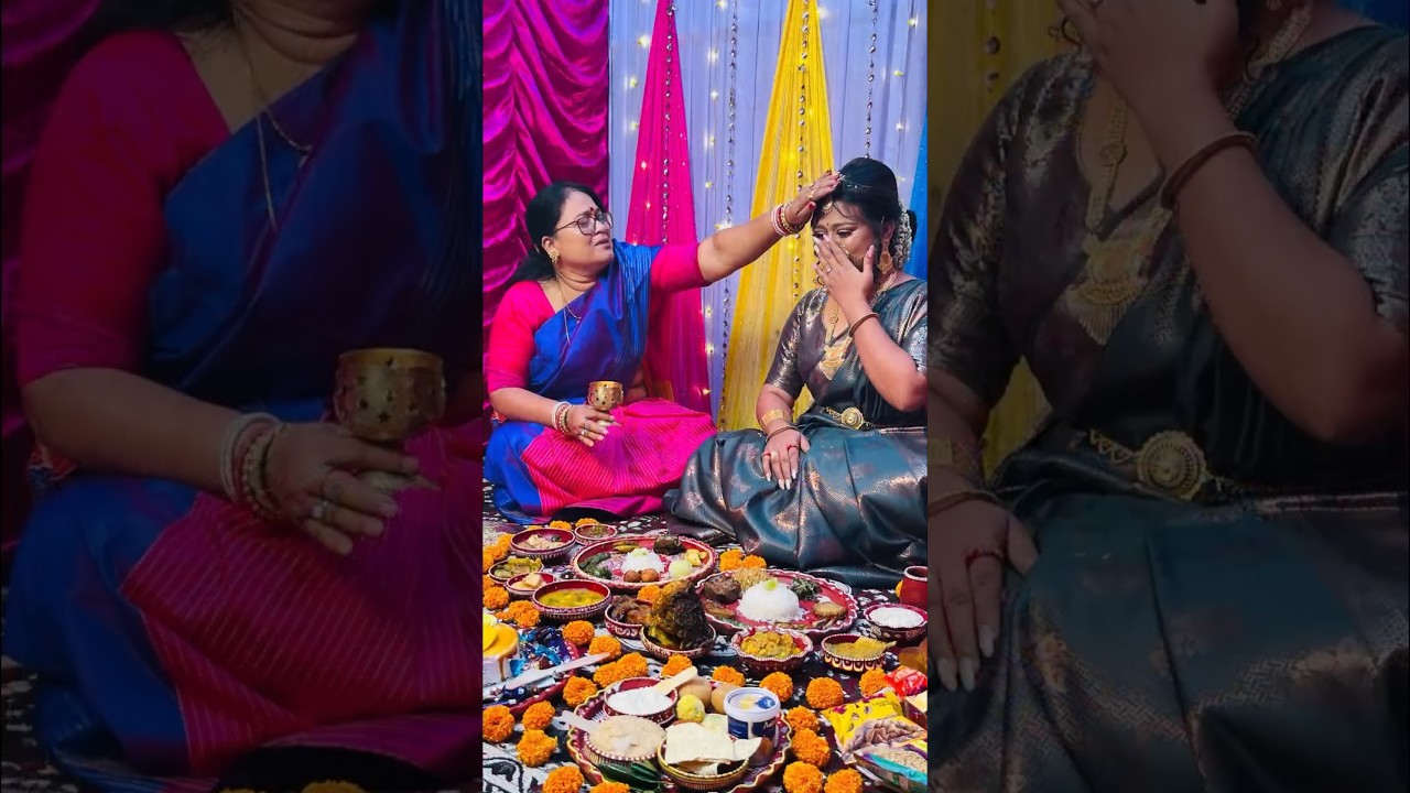 আমার মায়ের কাছে আমার শেষ আইবুড়ো ভাত #আইবুড়োভাত #bengolivolg # ...