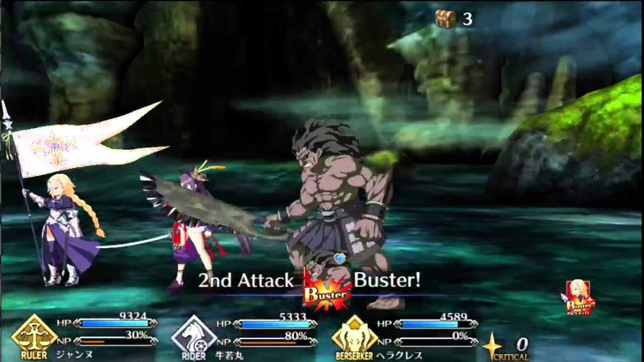 Fate/Grand Order Hercules NP - YouTube