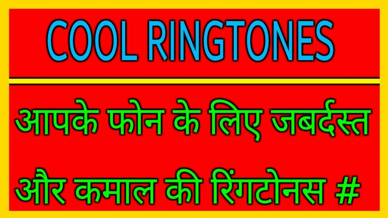 How to get awesome ringtone 3d ringtones sound effects ringtone - YouTube