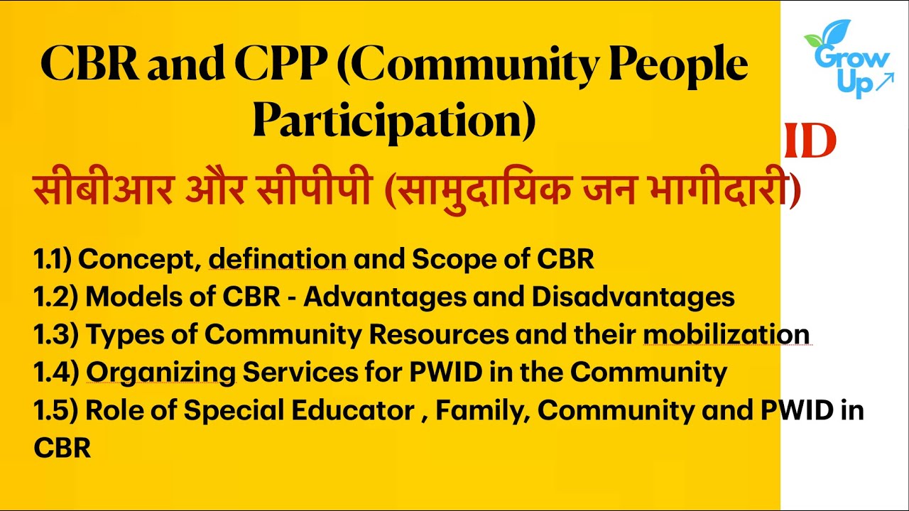 CBR and CPP (Community People Participation) #cbr #cpp # ...