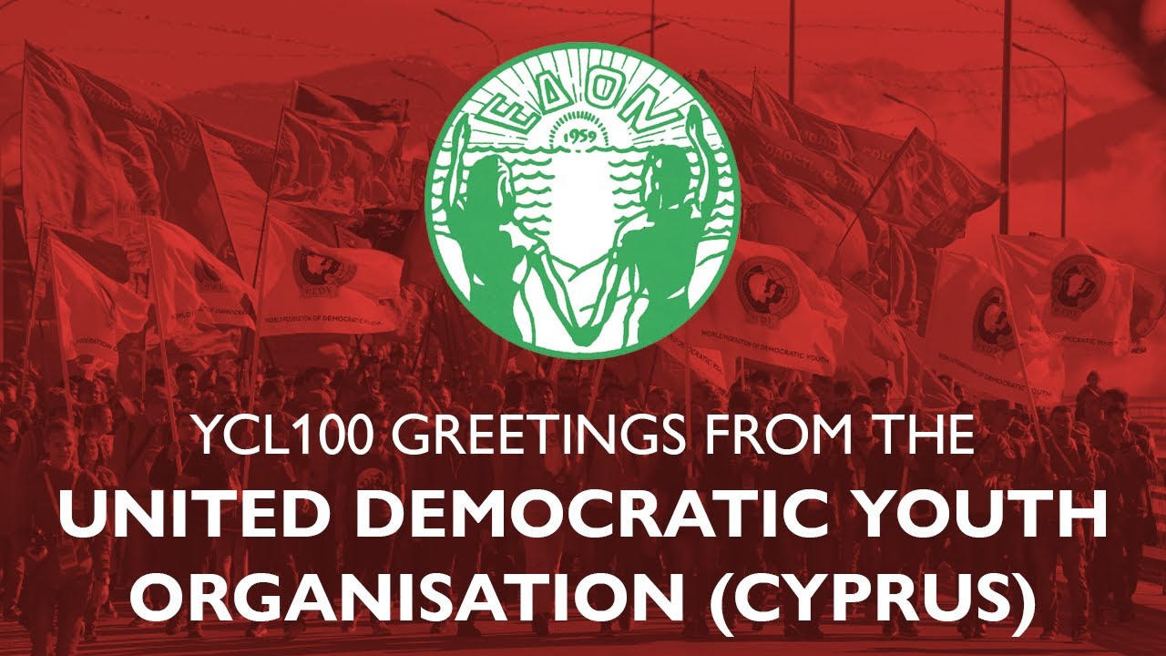 YCL100 Greetings from the United Democratic Youth Organisation (EDON ...