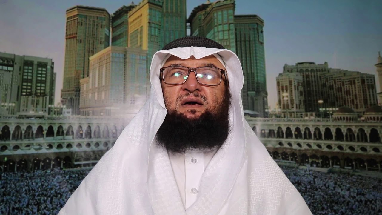 أسماء الله الحسنى وصفاته الحلقة الثانية والعشرون في موضوع "الرقيب ...