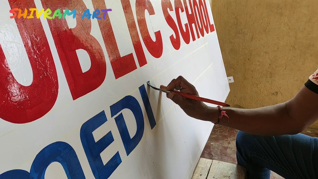 Sine board painting ! Board Painting ! Board Writing - YouTube