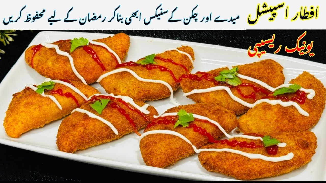 Ramzan Special Flour Maida Recipe 2024 By Easy Cooking With Noreen ...