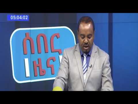 Seber zena about Dr Abiy - YouTube