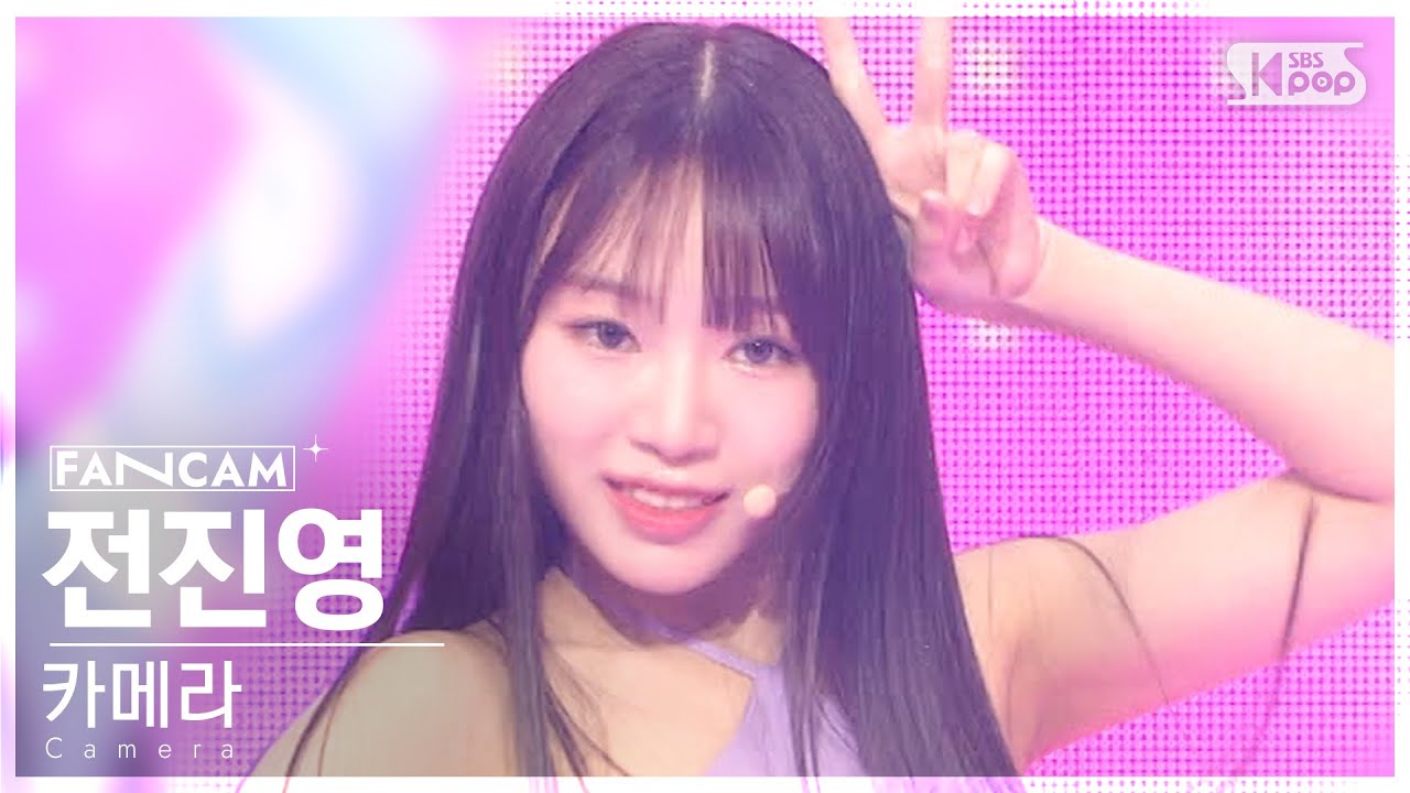 [PRISM/세로직캠/4K] | #전진영 #JEON JINYEONG ♬Camera #파이널 스테이션 #NEW SONG - YouTube