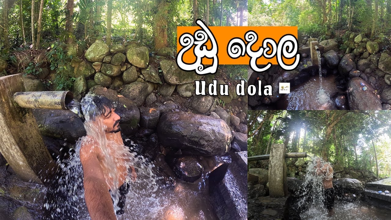 UDU DOLA NATURAL WATERCOURSE | උඩු දොල පීල්ල | නොමිලෙ ලැබෙන පිරිසිදු ...