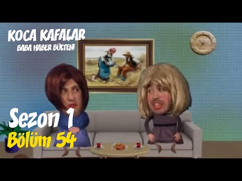 Koca Kafalar ile Baba Haber Bülteni (Bölüm 54)