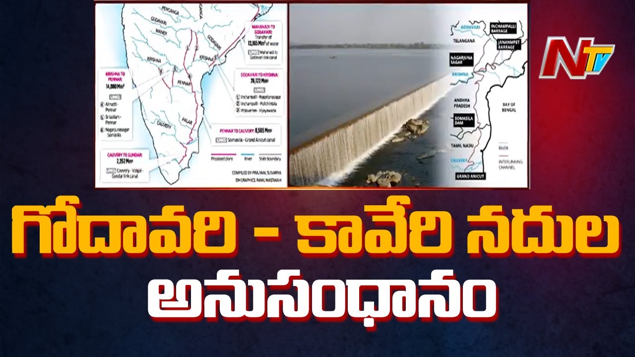 Godavari basin states, including AP, to take up river-linking project ...
