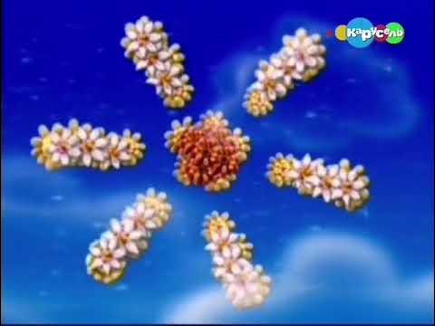 Спокойной ночи малыши! карусель,2.09.2013 - YouTube
