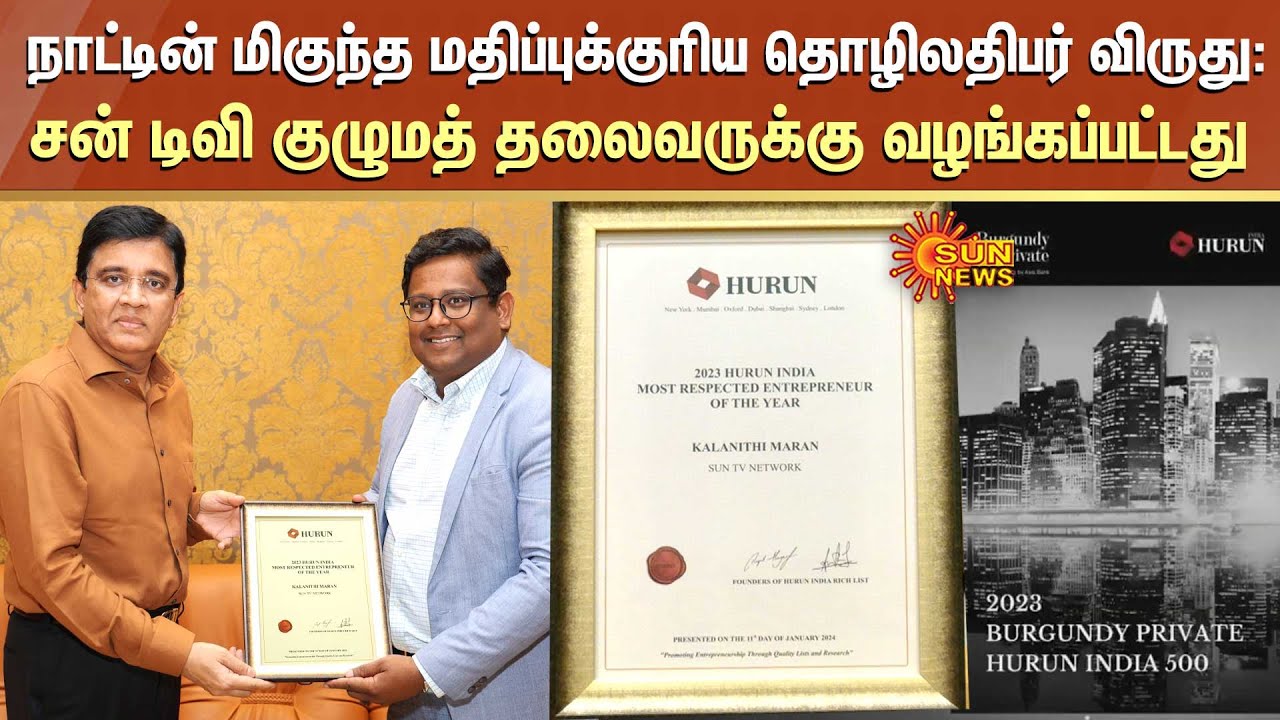 Mr.Kalanithi Maran was awarded Hurun India’s 'Most Respected ...