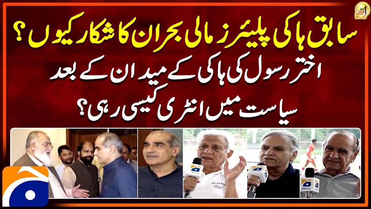 Why is the former hockey player suffering from a financial crisis ...