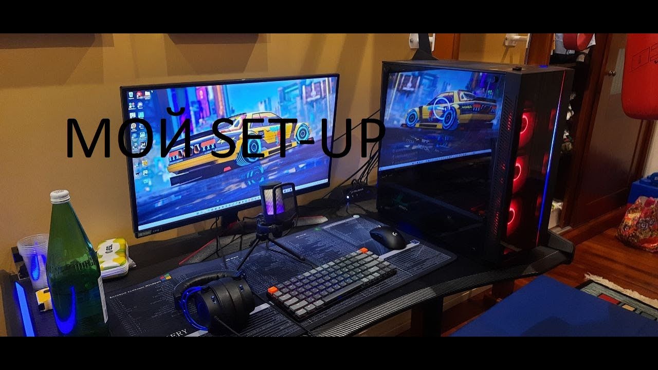 ОБЗОР НА SET-UP №3 - YouTube