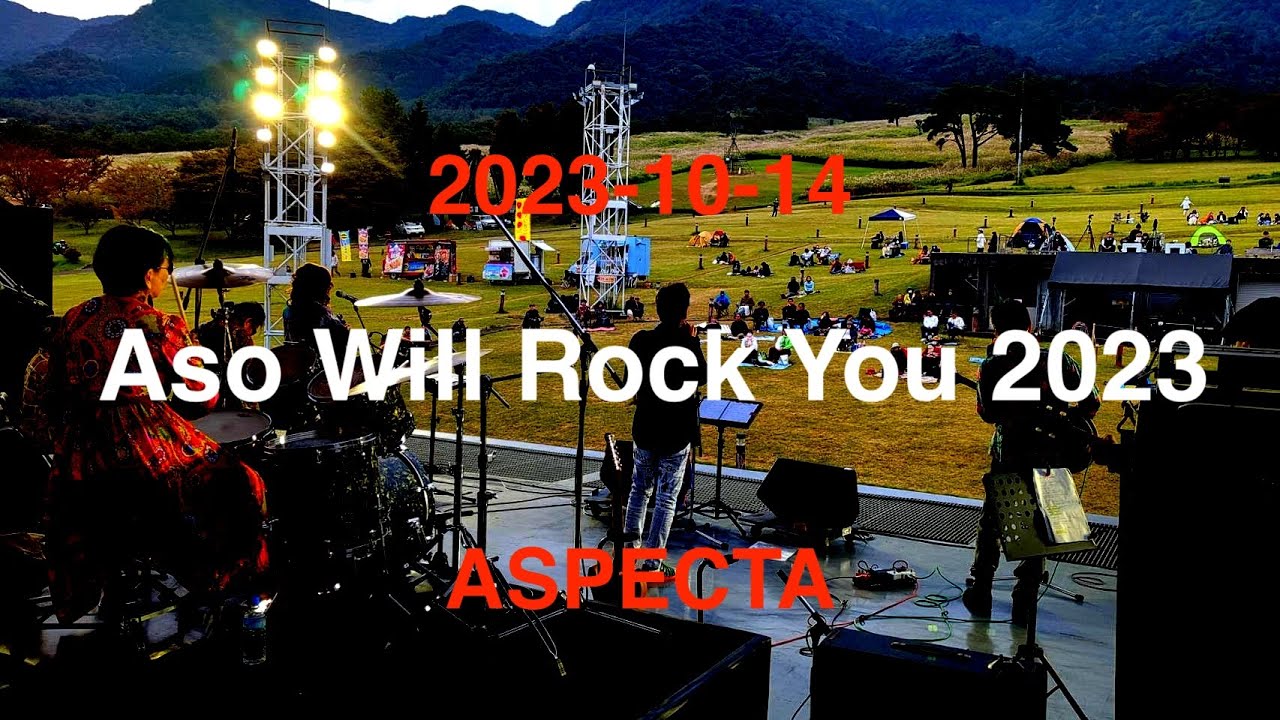 2023-10-14 Aso Will Rock You 2023 (Full) - YouTube