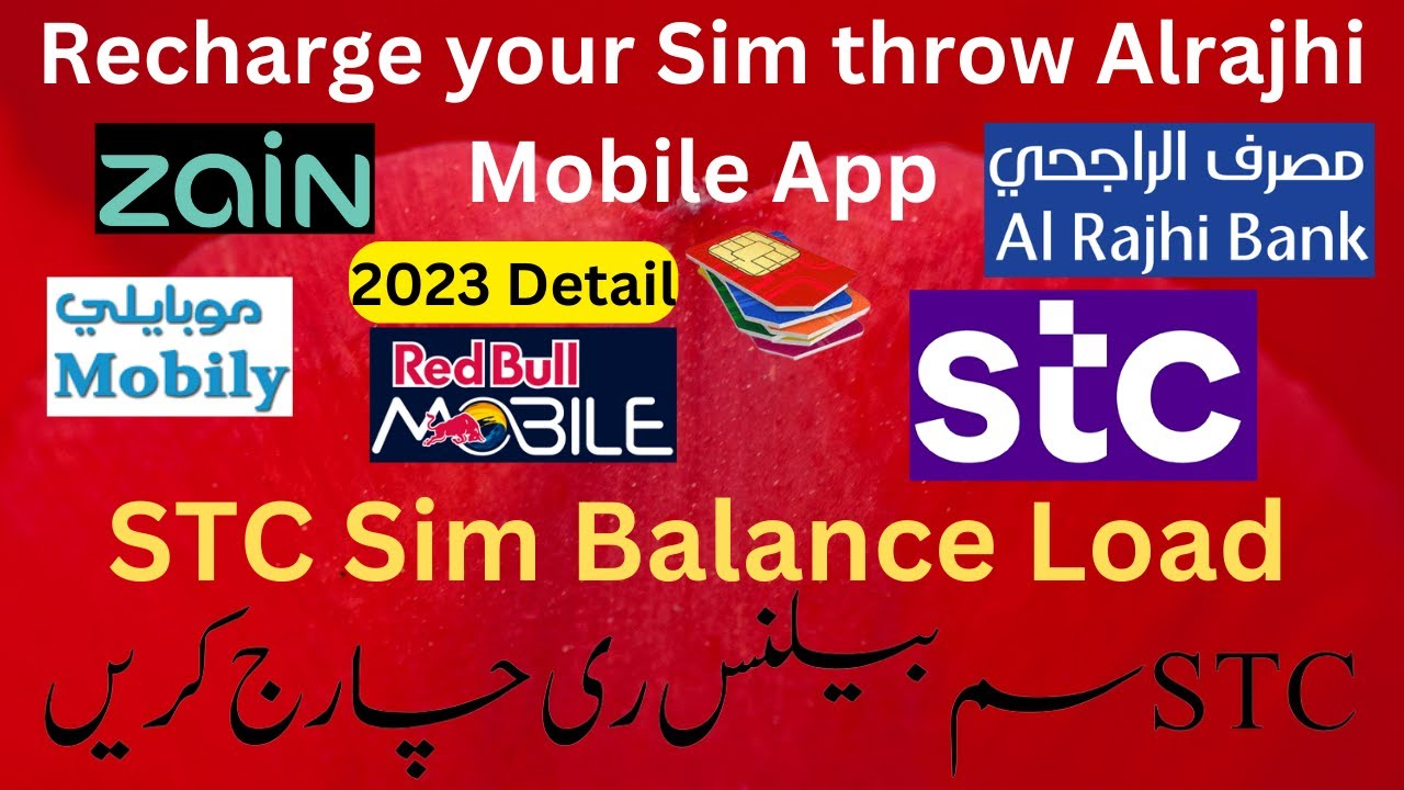 How to Recharge STC Sim throw Alrajhi Mobile App | Balance Load Any Sim ...