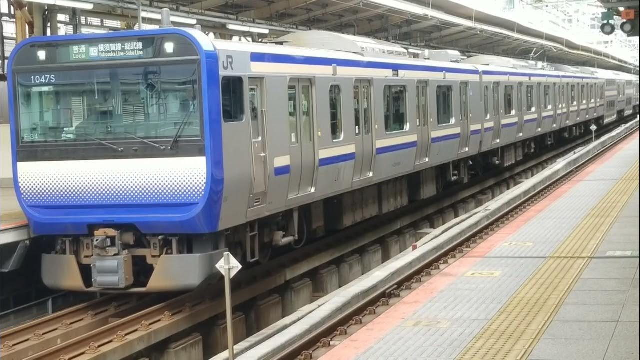 E235系1000番台クラF-34編成横浜駅発車 - YouTube