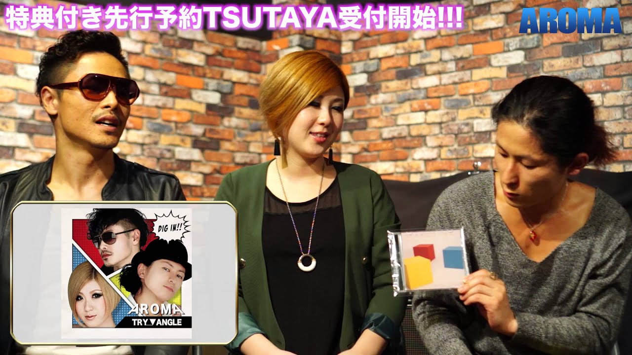 〜AROMA TV vol.15〜 - YouTube