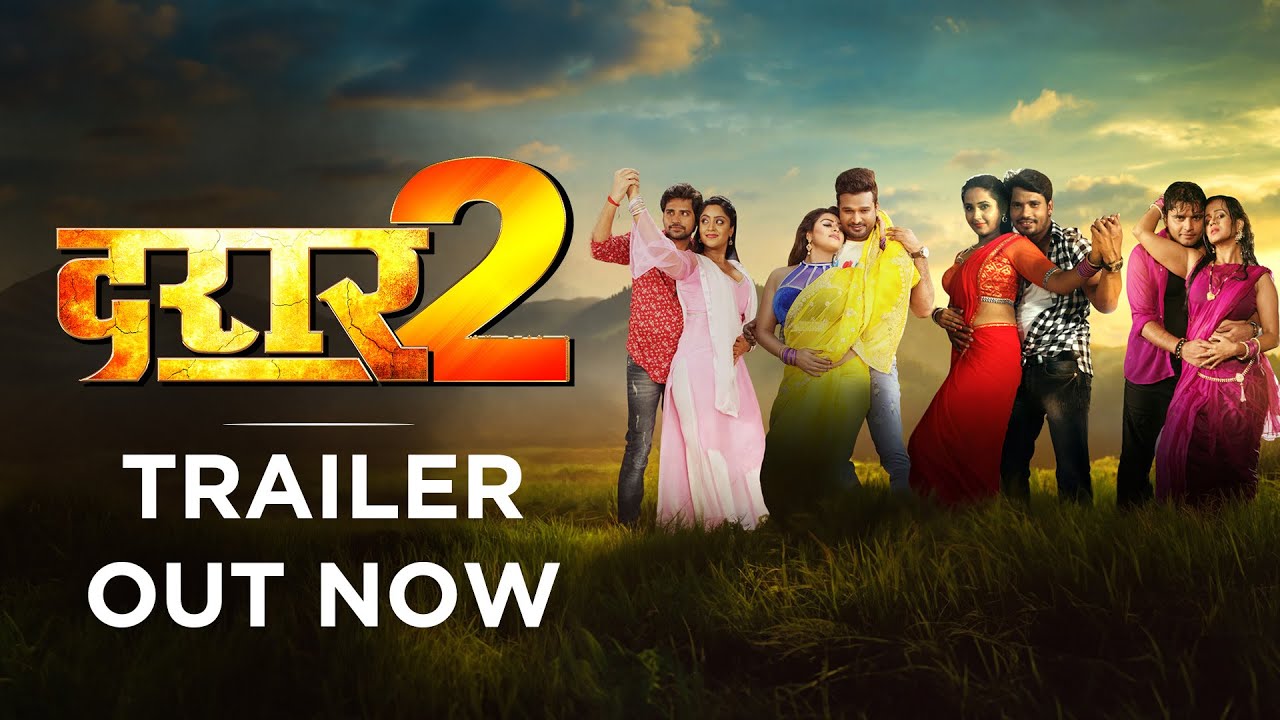 दरार 2 - Darar 2 - Official TRAILER - Ritesh Pandey , Kajal Raghwani ...