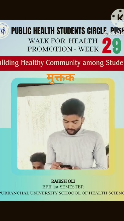 स्वास्थ्यका लागी हिड्नु WALK FOR HEALTH - YouTube