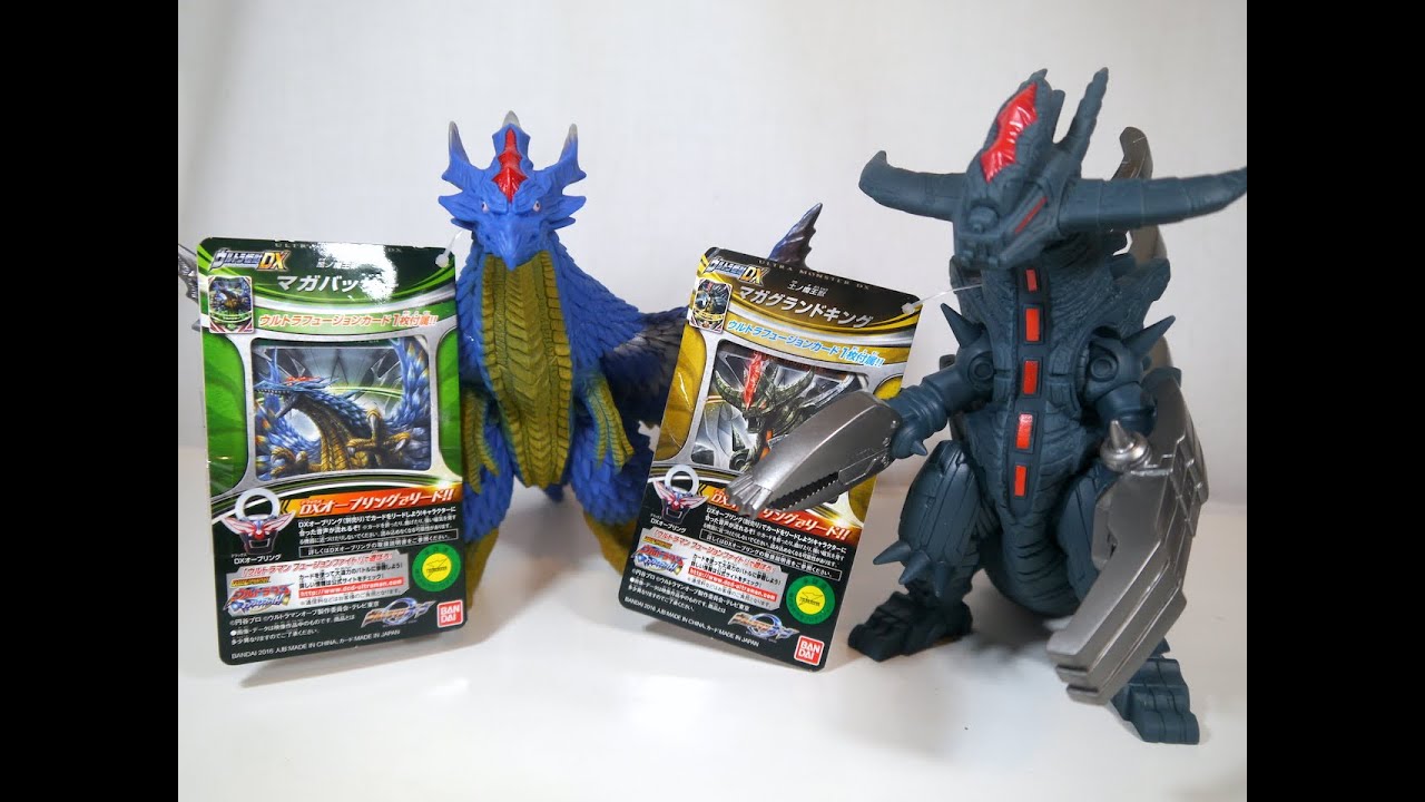 Ultraman Orb | Ultra Monster DX Maga Basser and Maga Grand King Review ...