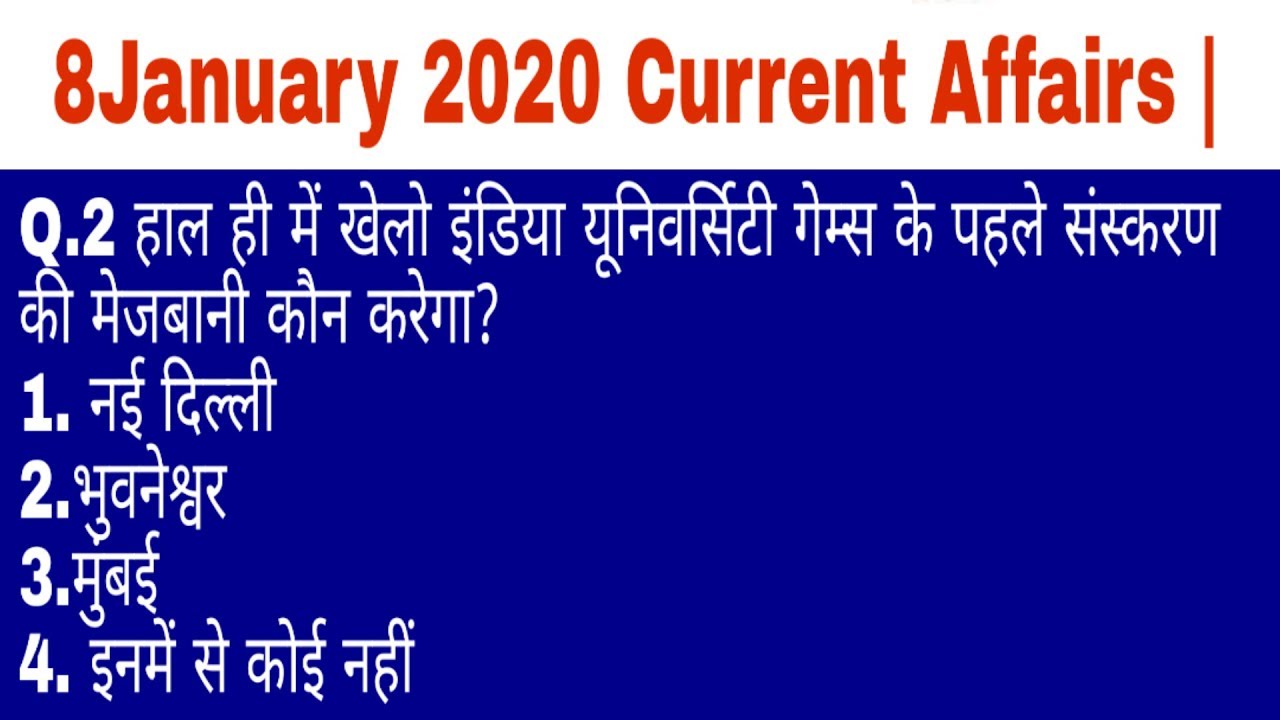 #8January 2020 Current Affairs | - YouTube