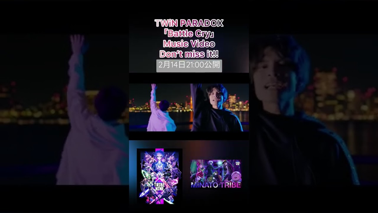 TWiN PARADOX 「Battle Cry」MV (『TRIBE NINE』ミナトトライブテーマソング） - YouTube