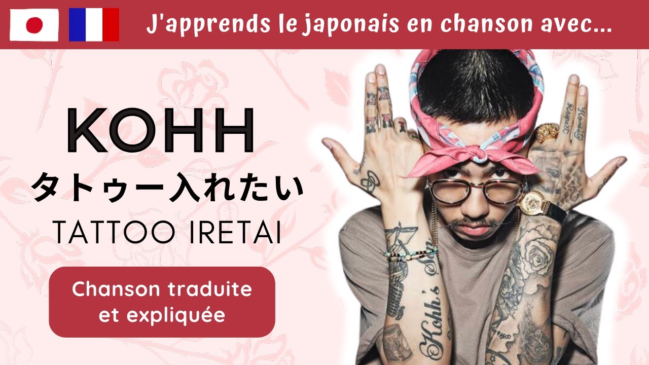 Chanson J-Rap | KOHH - タトゥー入れたい Tattoo iretai - YouTube