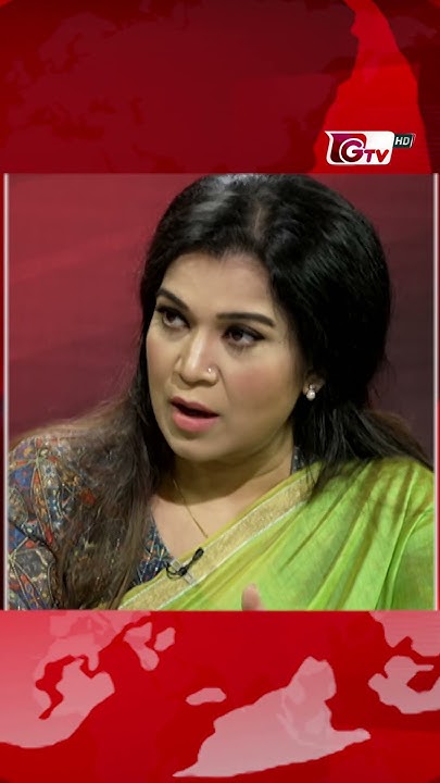 ইসলাম ন্যায্য অধিকারের কথা বলে | Timeline Bangladesh | Gtv News - YouTube