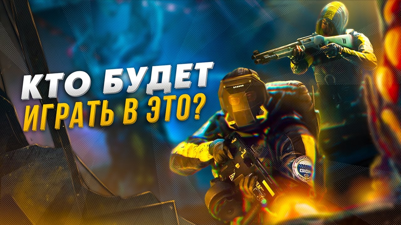 Macie Jay хочет убрать хедшоты | Донат в R6 Extraction | Анонс новой ...