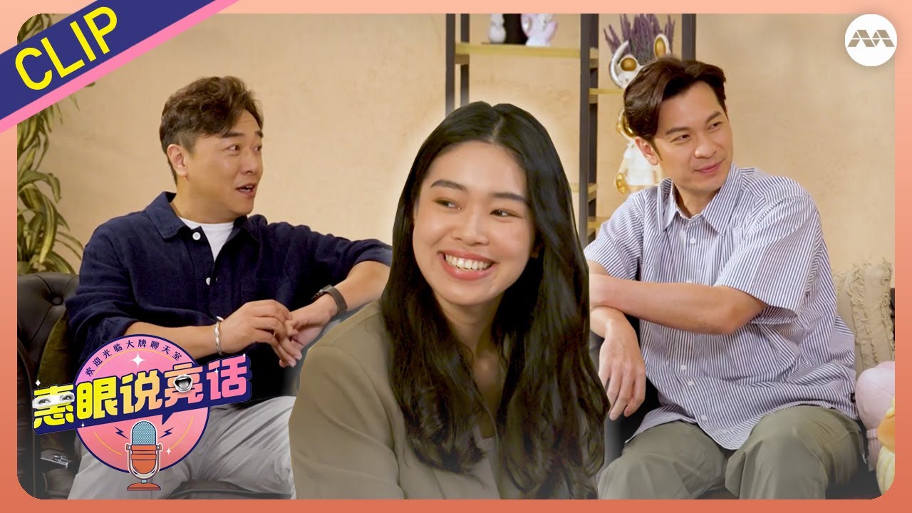 JJ Neo has a ‘good child syndrome’ | The Zoe and Liang Show 惠眼说亮话 Clips ...