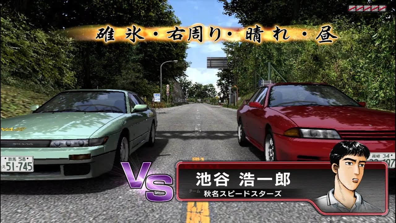 Initial D Arcade Stage 6 AA (Original) - Part 2 Episode 1 (Against ...