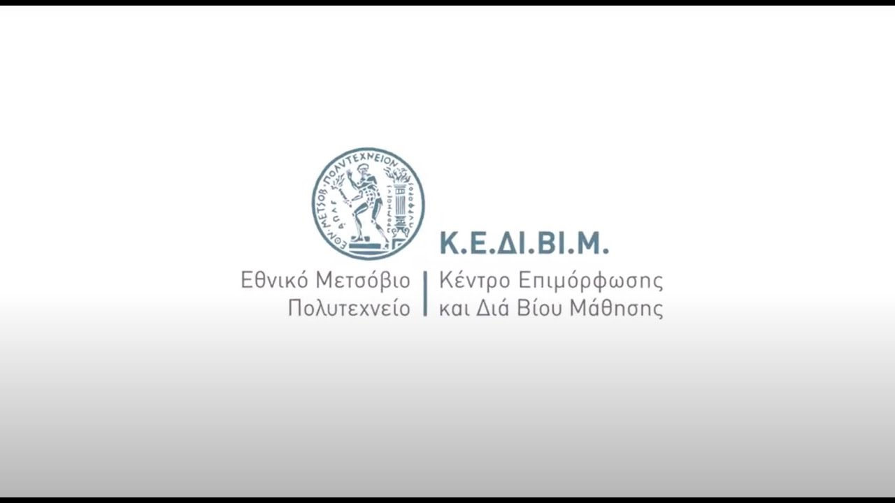 "ΠΕΡΙΒΑΛΛΟΝΤΙΚΗ ΑΔΕΙΟΔΟΤΗΣΗ ΤΕΧΝΙΚΩΝ ΕΡΓΩΝ ΚΑΙ ΑΝΑΠΤΥΞΙΑΚΩΝ ...