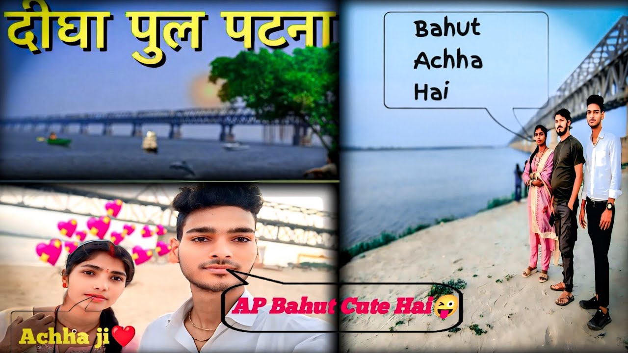 Digha Pool Patna | Digha Pul Patna Ke | Digha Pul Patna Ka | Digha Pul ...