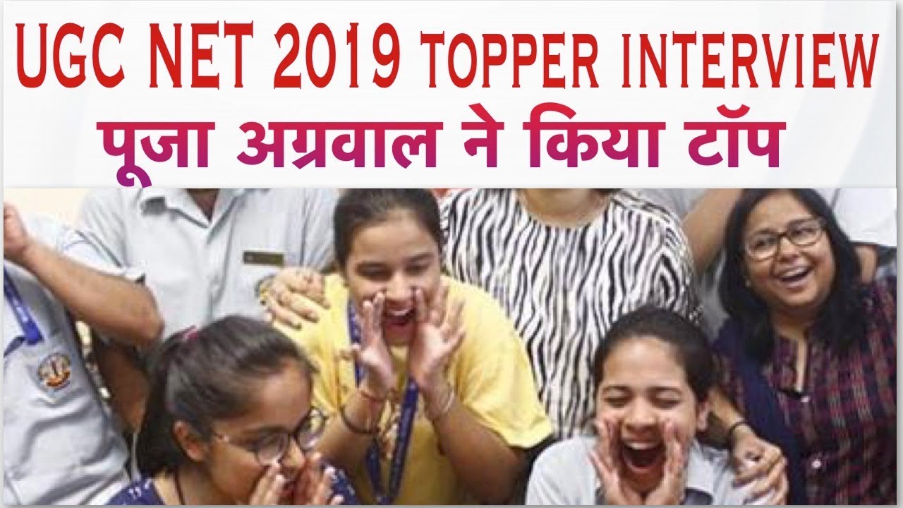 UGC NET Topper 2019 InterView | Today Breaking News - YouTube