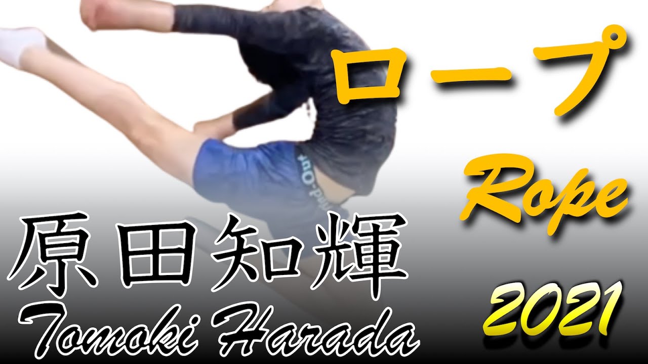Tomoki Harada Rope 2021 - YouTube