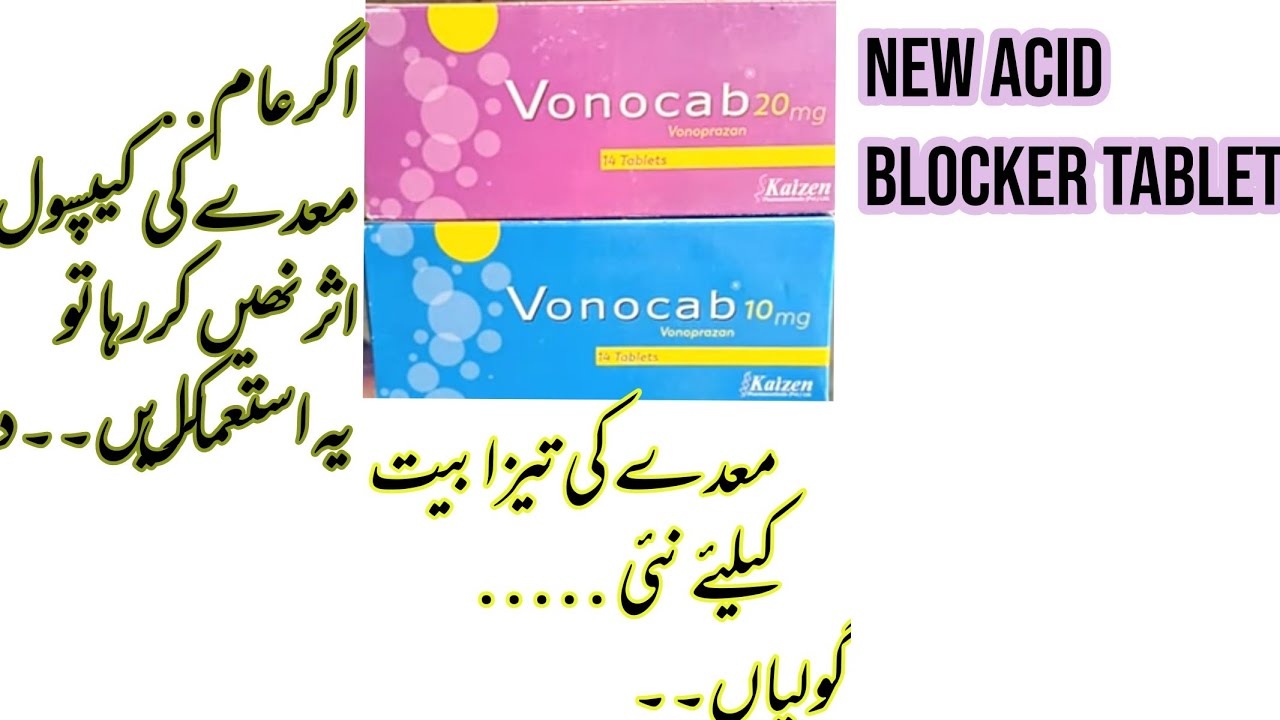 vonoprazan | acid blocker | new medicine for stomach acidity - YouTube