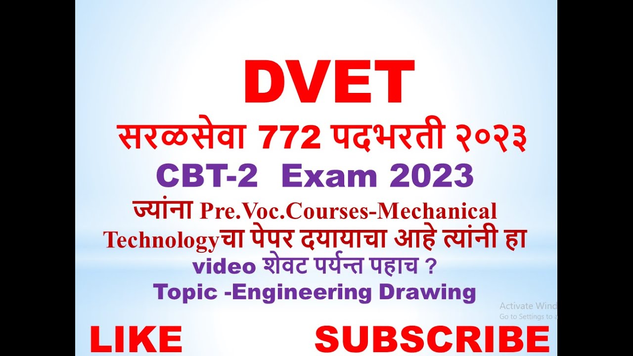 DVET 772 POST CBT2 EXAM SYLLABUS CBT1 RESULT ANSWERKEY ITI INSTRUCTOR ...