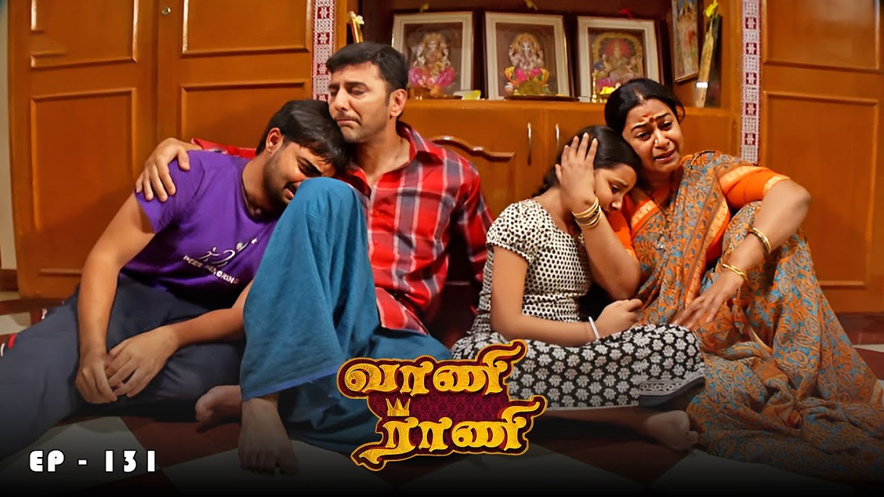 வாணி ராணி - Vani Rani | Ep 131 | Radhika Sarathkumar, Venu Arvind ...