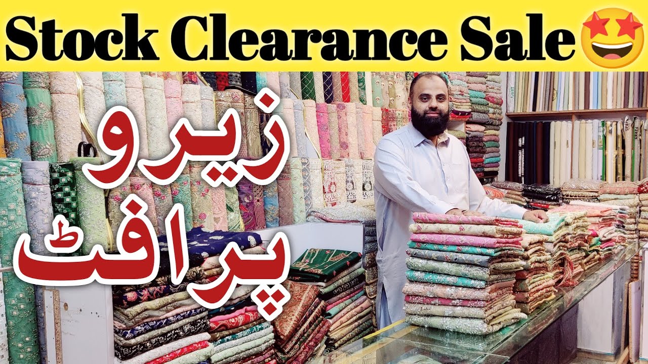 **Hurry Up**Stock Clearance Sale \ Stylish & Trendy Fancy Cloth's ...
